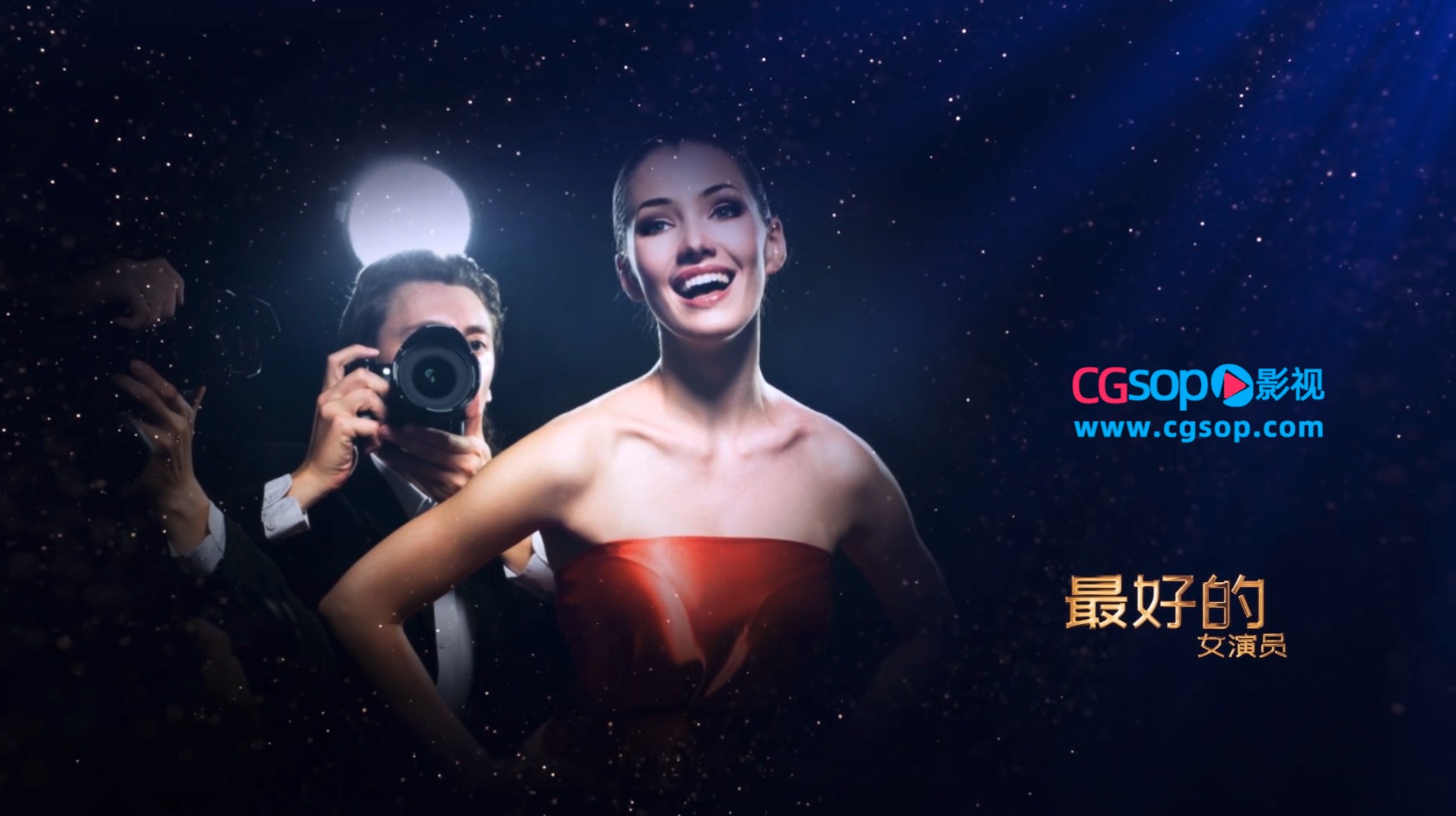 金粉粒子大气颁奖典礼AE模板_影视动画素材网