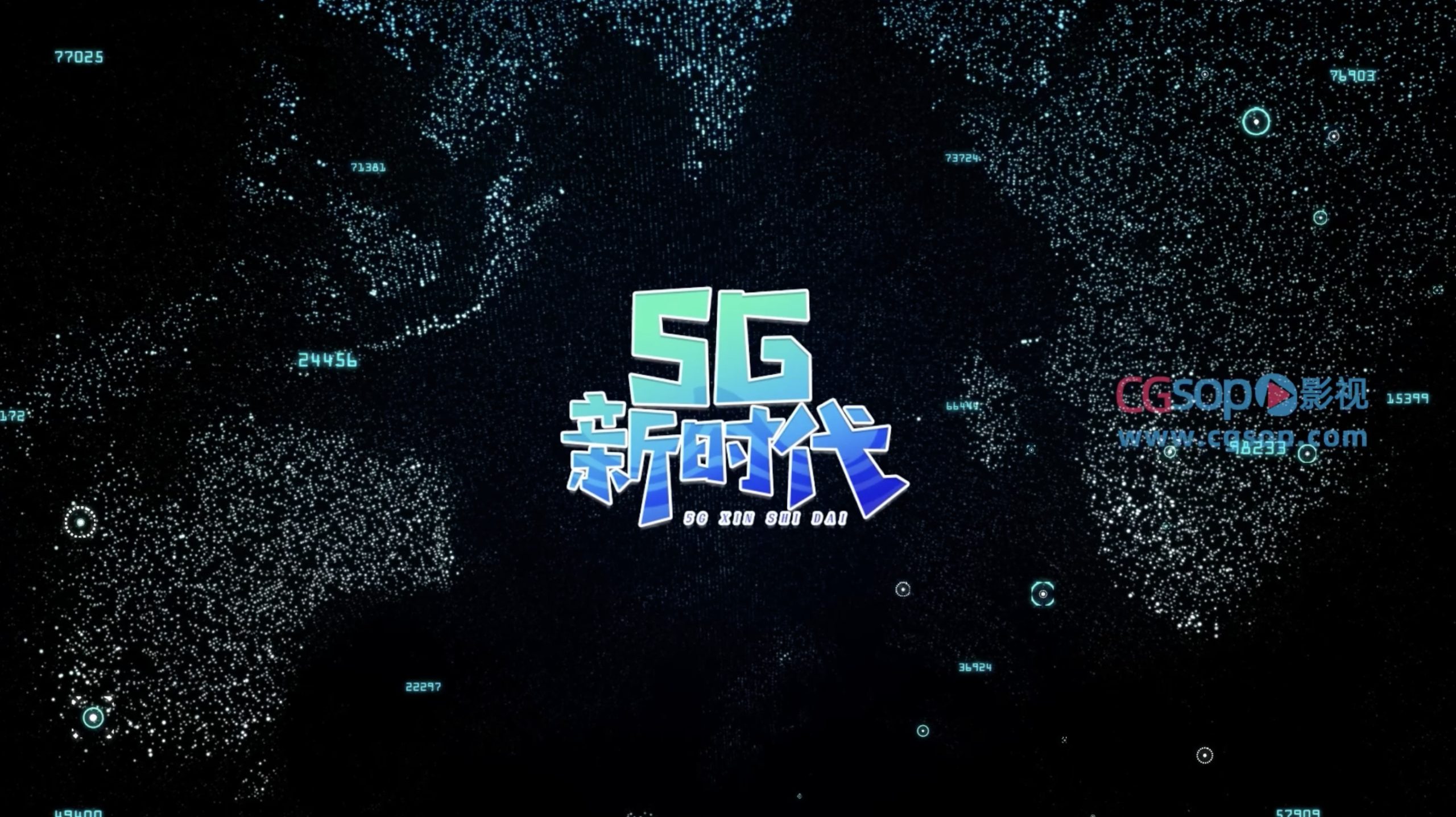 科技5G移动网络片头AE模板_影视动画素材网