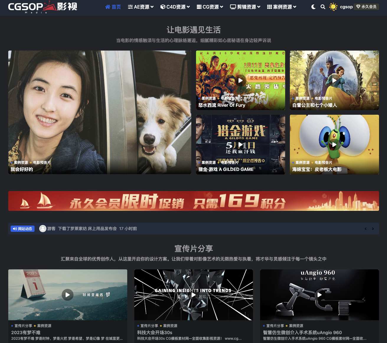 Nuke Archives - 视频素材资源网 CGSOP.com